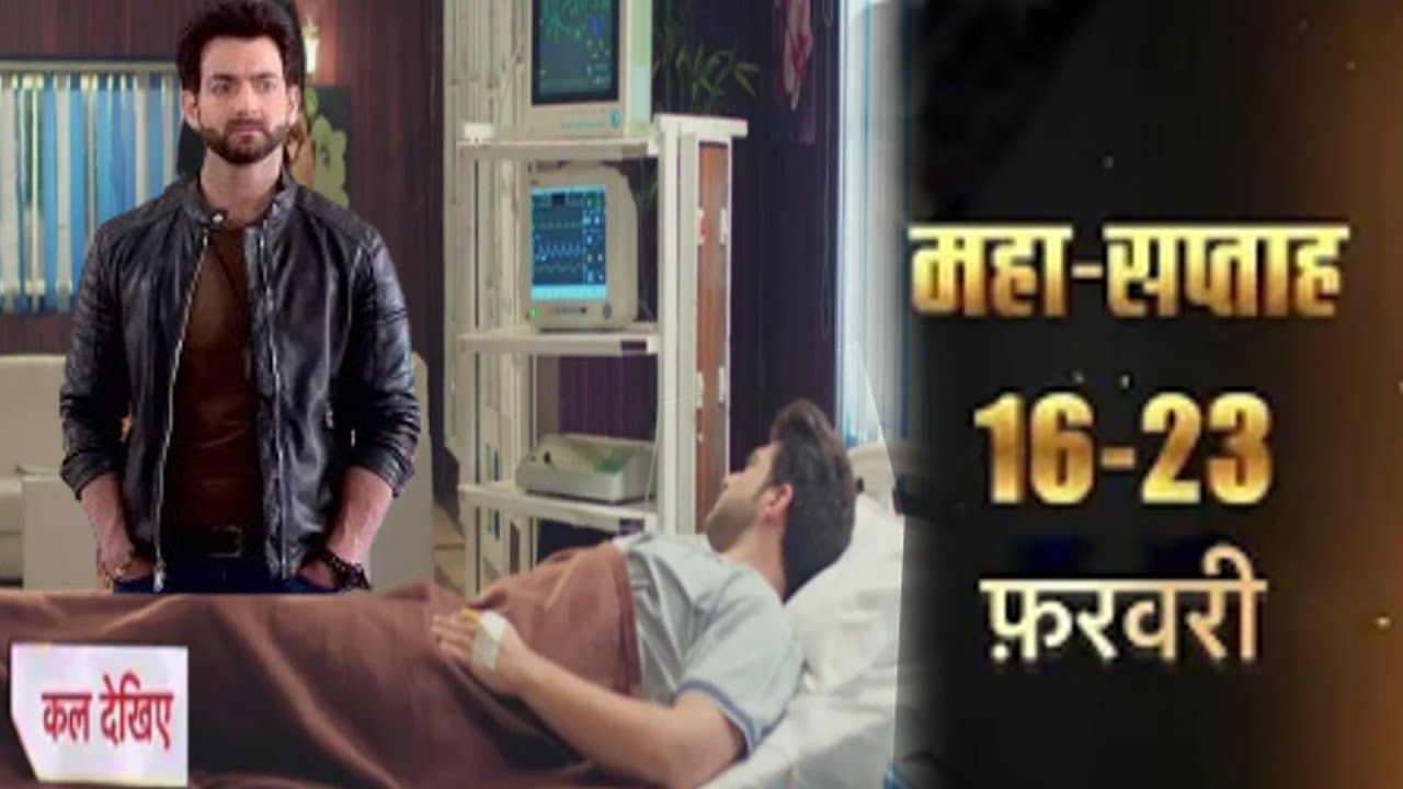 Yeh Rishta Kya Kehlata hai- Dev SheKhawat Will Hide Abhimanyu From Everyone - YouTube