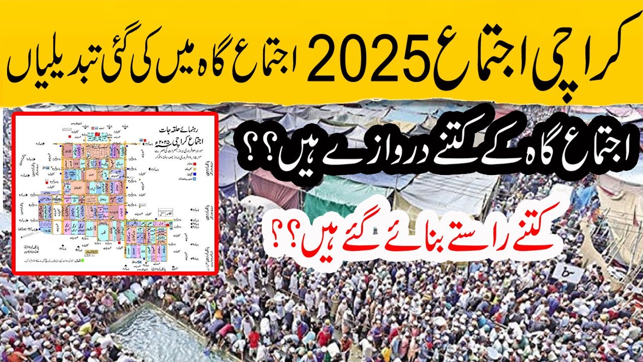 Map karachi ijtema 2025 | Karachi Ijtema Gaah ka Naqsha2025 - YouTube