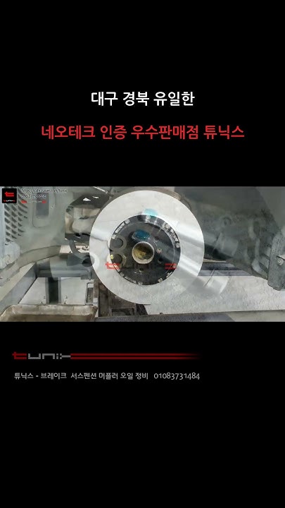 BMW5 G30 브레이크튜닝 - 네오테크NF4p 엔써 355mm #대구브레이크튜닝#bmwG30 #네오테크4p - YouTube