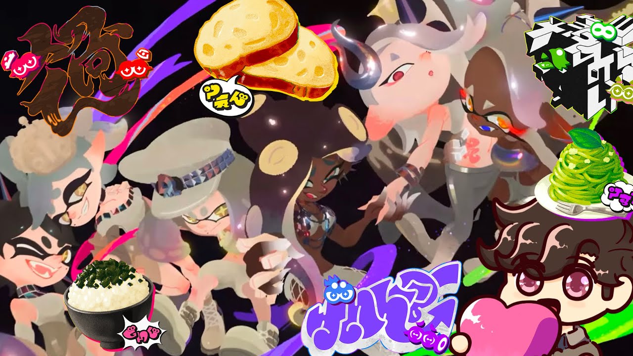 SO MUCH (skippable) SPLATOON NEWS OH MY COD!!! | Splatoon 3 RN - YouTube
