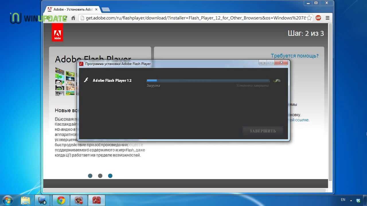 Обзор программы Adobe Flash Player - YouTube