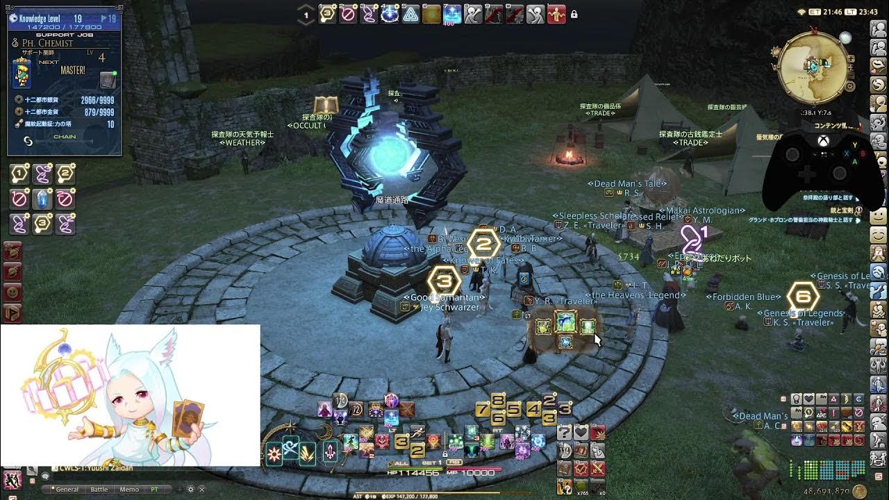[FF14] 新月遠征隊48 出征2王！（？） #ff14 #ffxiv - YouTube