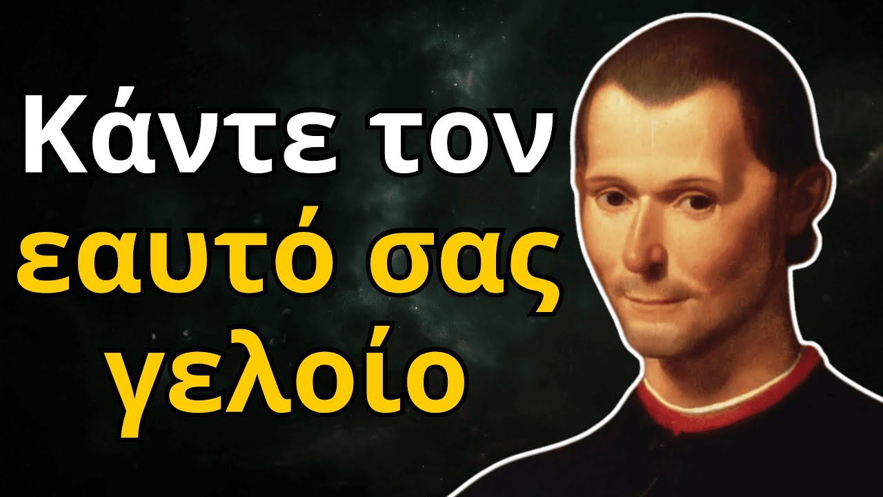 Γιατί οι γυναίκες ΦΟΒΟΝΤΑΙ τους συναισθηματικά ευφυείς άνδρες - Σύμφωνα ...