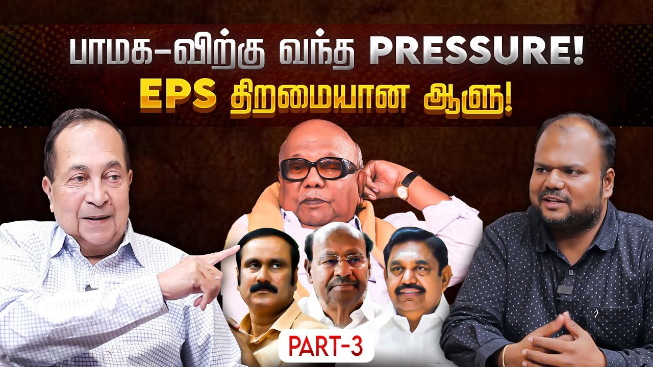 BJP கூட போனால் Dangerதான் N.Ram Exclusive | Kalaignar | M K Stalin ...