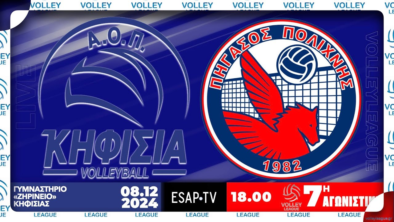ΑΟΠ Κηφισιάς - Πήγασος Πολίχνης 🏐 7η αγ VOLLEY LEAGUE 2024-25 🇬🇷 Live ...