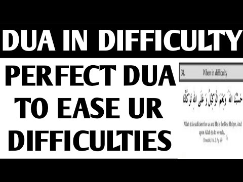 DUA IN DIFFICULTY| DUAS OF DIFFICULTIES| DUA IN DIFFICULT TIMES|(DQ ...
