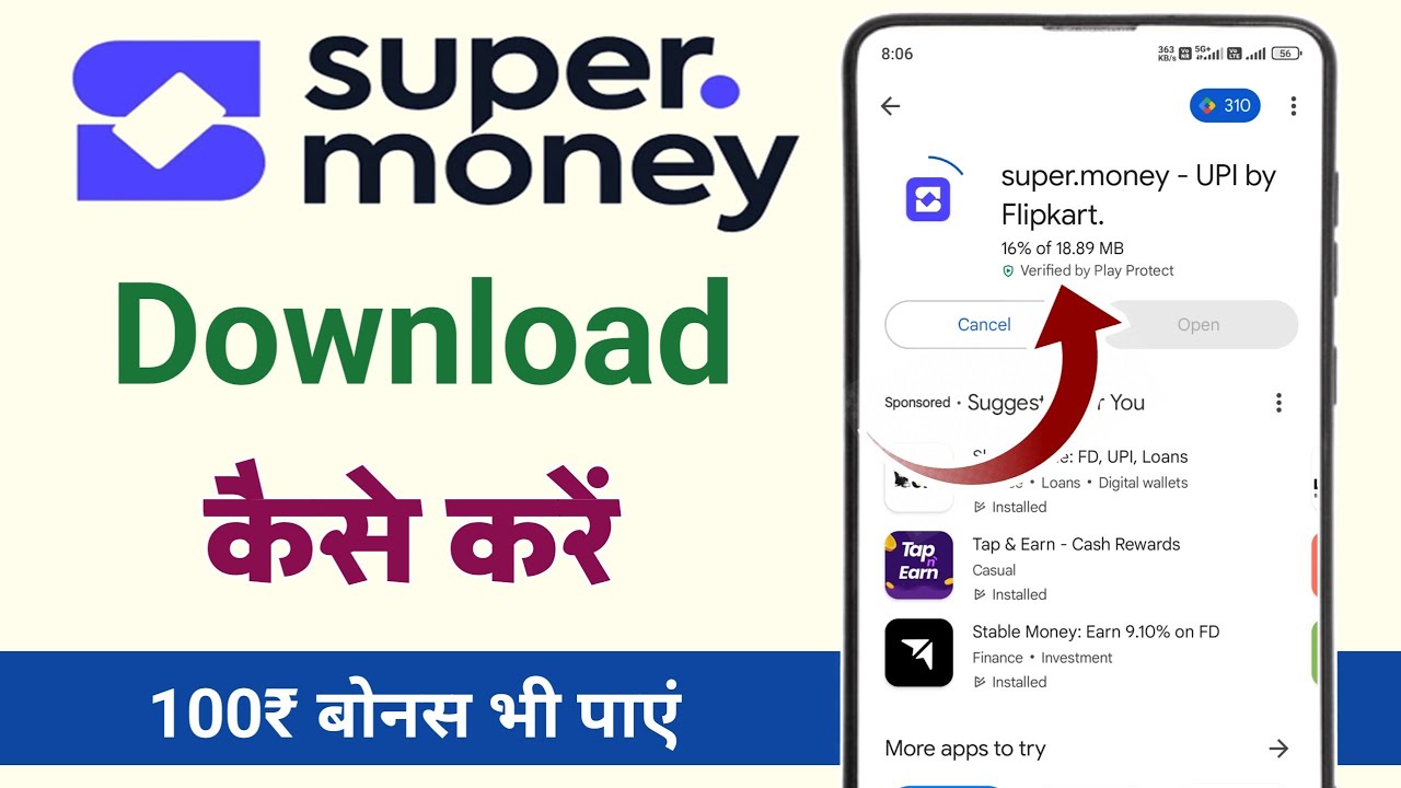Super money app download kaise karen | How to download super money app ...