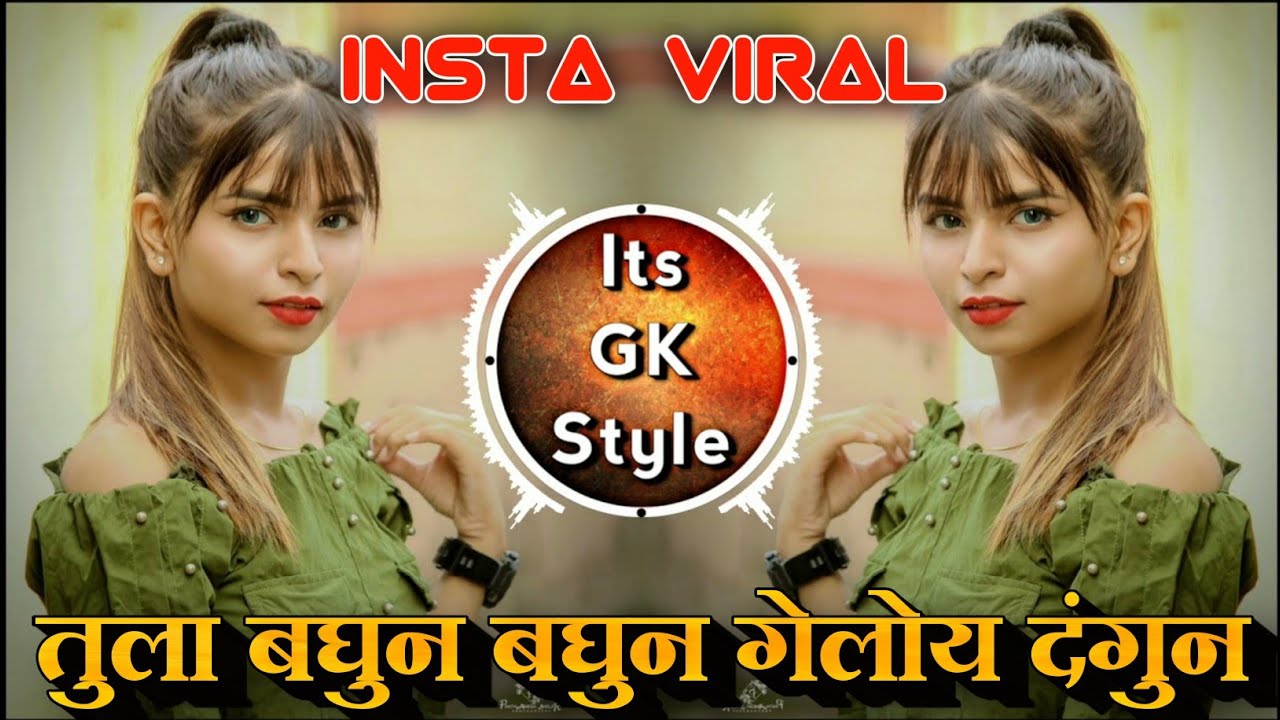 Nonstop Marathi dj songs 2020/ Marathi Vs hindi dj Mashup/ Dj Remix ...