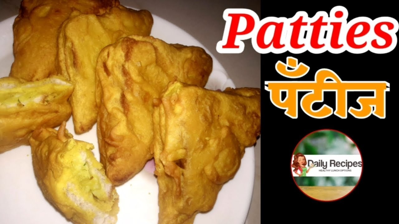 चविष्ट ब्रेड पँटीस | Bread Pattice | Bread Pakoda | Bread Patties ...