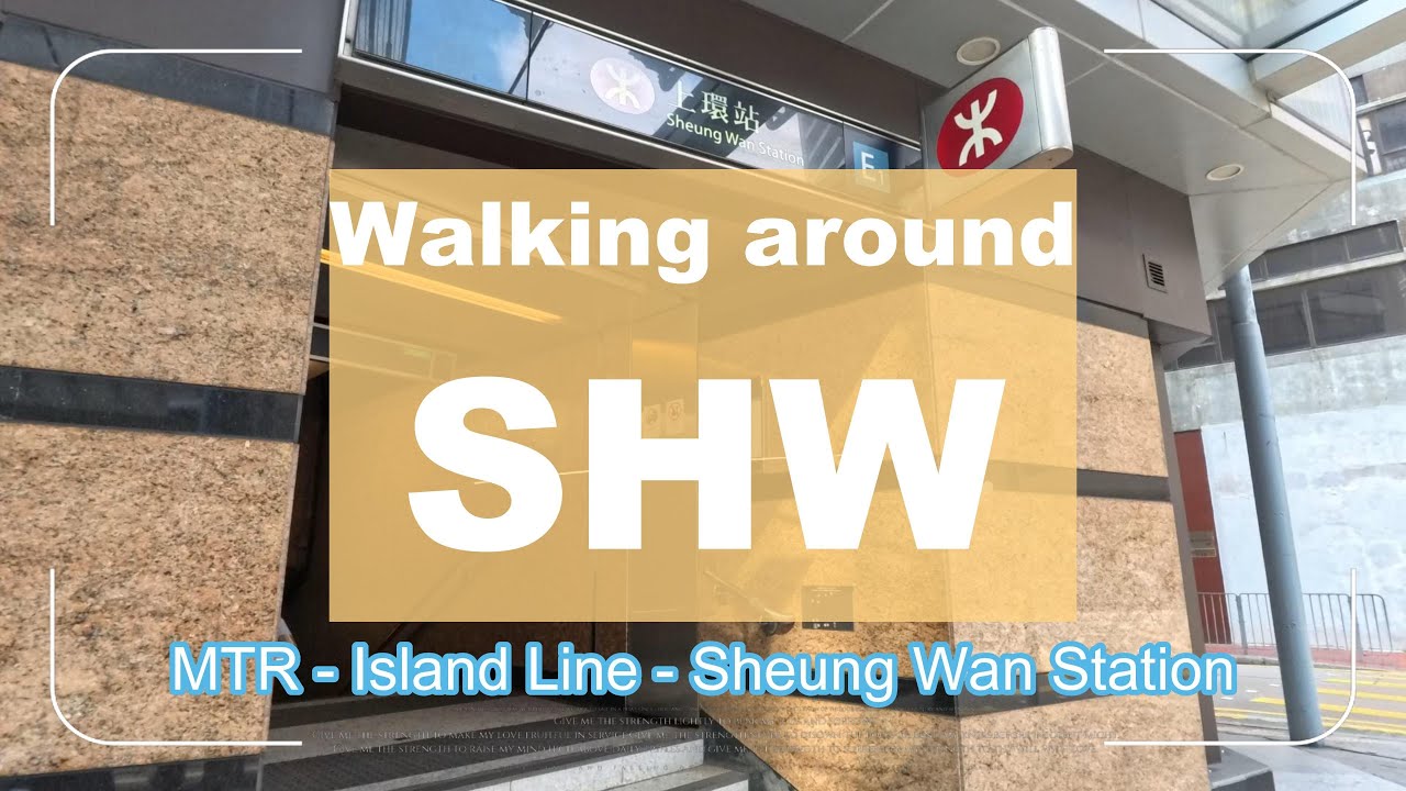 [4K] Walking Around Sheung Wan Station Streets | 上環站 | Island Line, MTR ...
