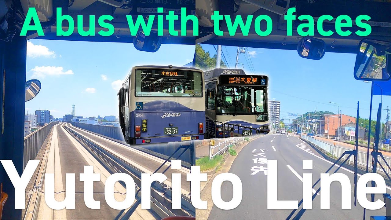 A Vehicle that Transforms from a Train to a Bus - @Guided Bus - YouTube