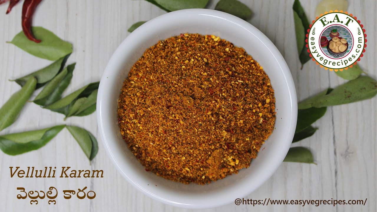 Vellulli Karam Podi Recipe | How to make Vellulli Karam Podi for rice ...