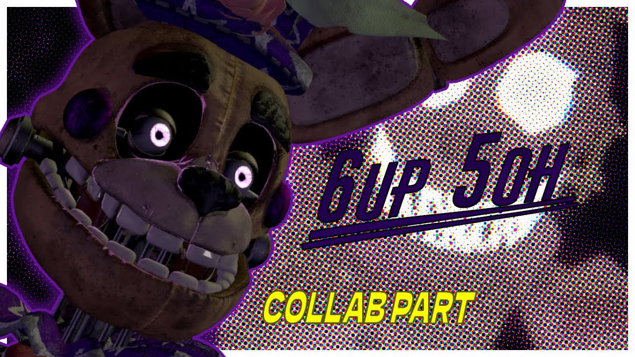[FNAF/SFM] 6Up 5Oh | Collab part for @PurpleCinema - YouTube