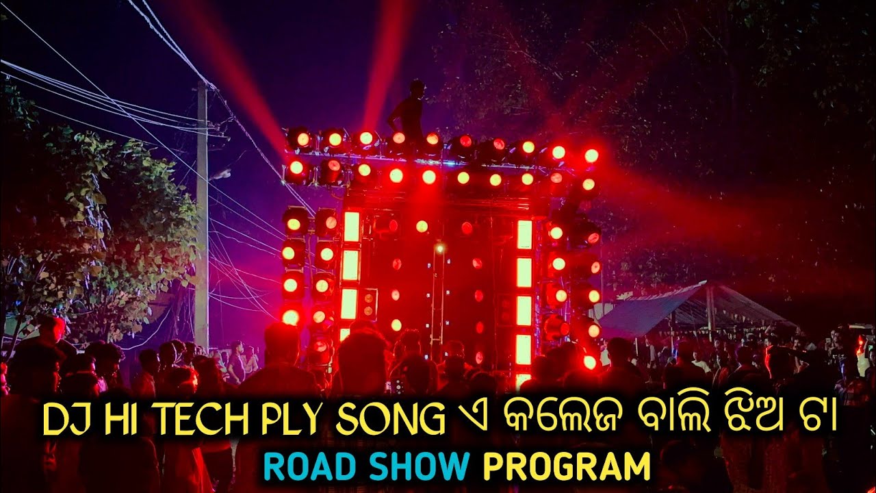 Dj hi tech road show program PLY କଲେଜ ବାଲି ଝିଅ ଟା 😱 - YouTube