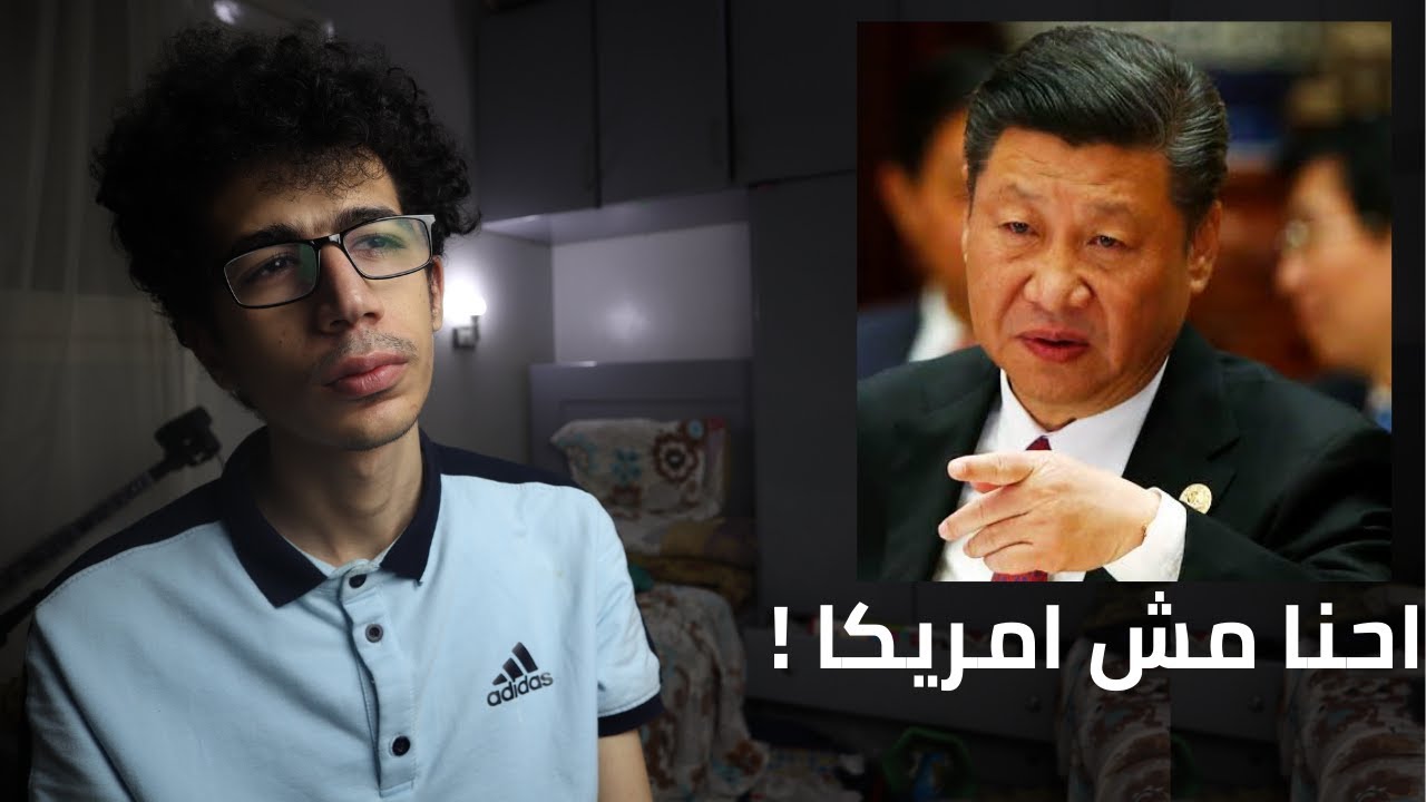 استعد لتقرير التضخم وخطر الاستثمار في الصين Youtube