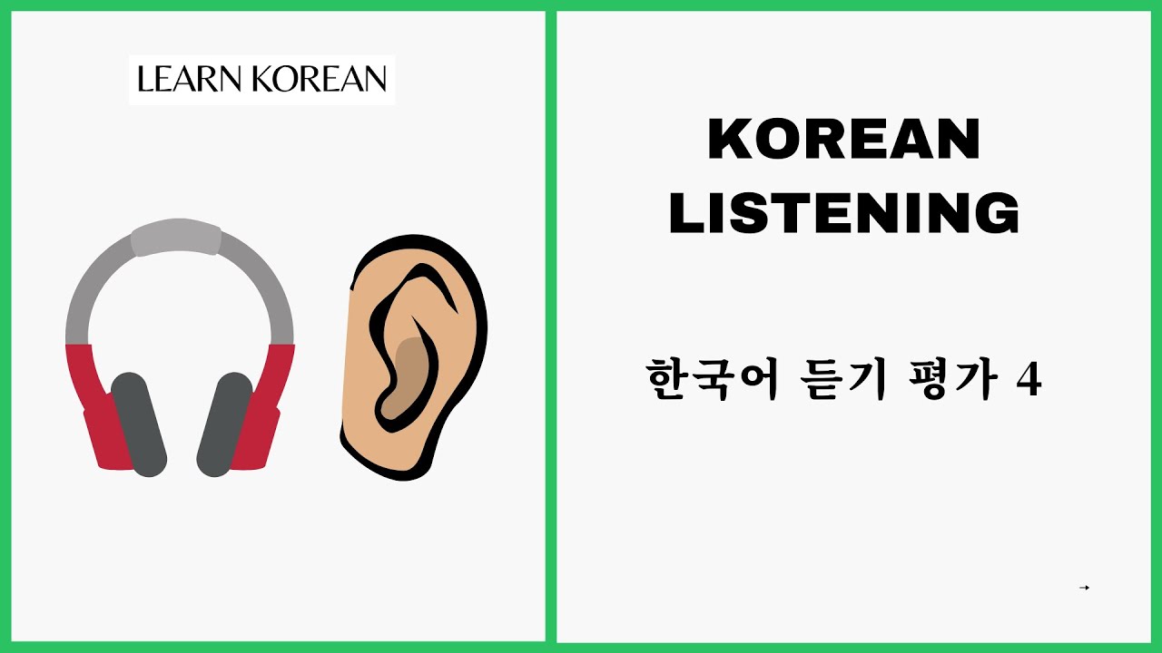 [Learn Korean] Korean Listening Practice 4 #KoreanListening - YouTube