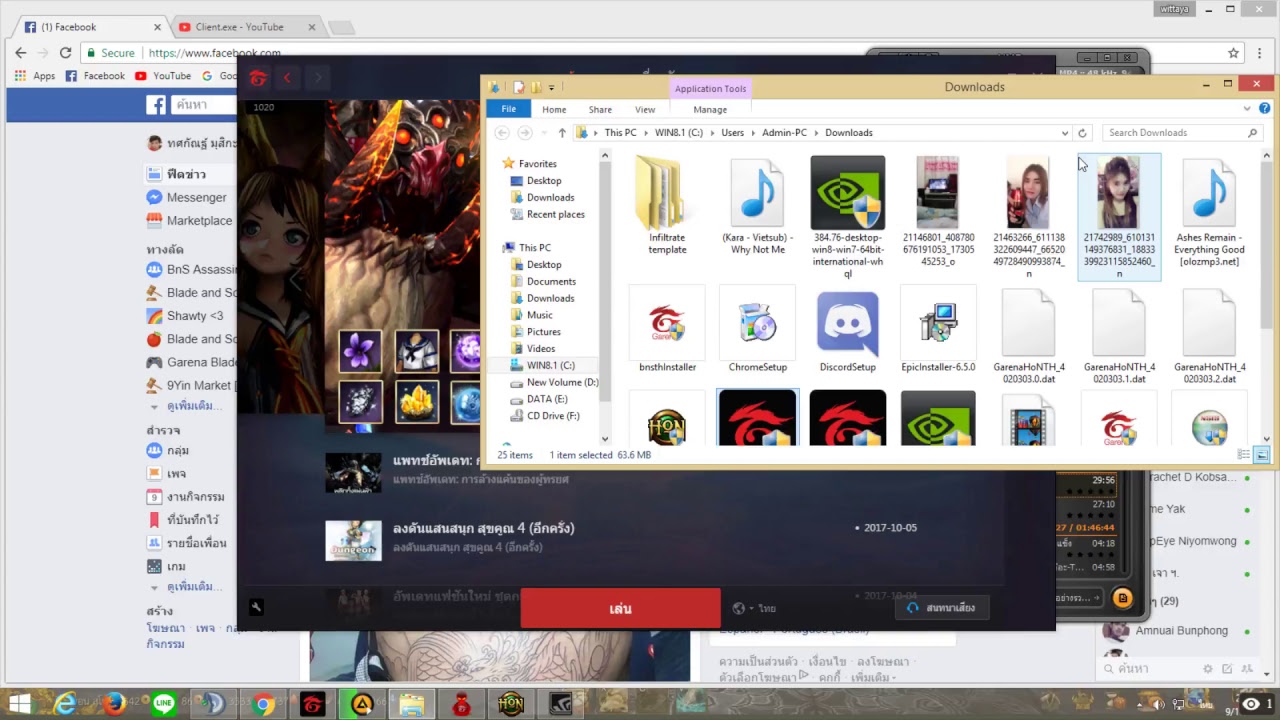 Client.exe - YouTube