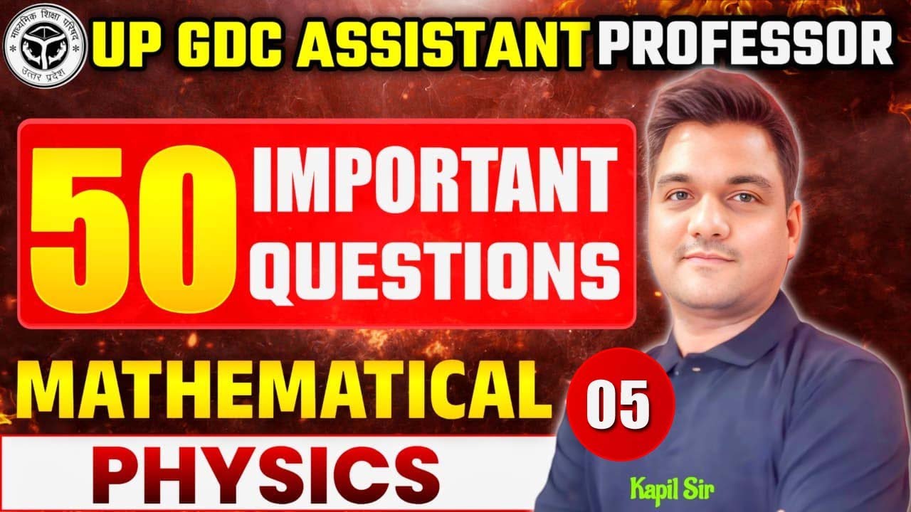 UP GDC Assistant Professor Physics | mathematical physics -5 | pyq ...