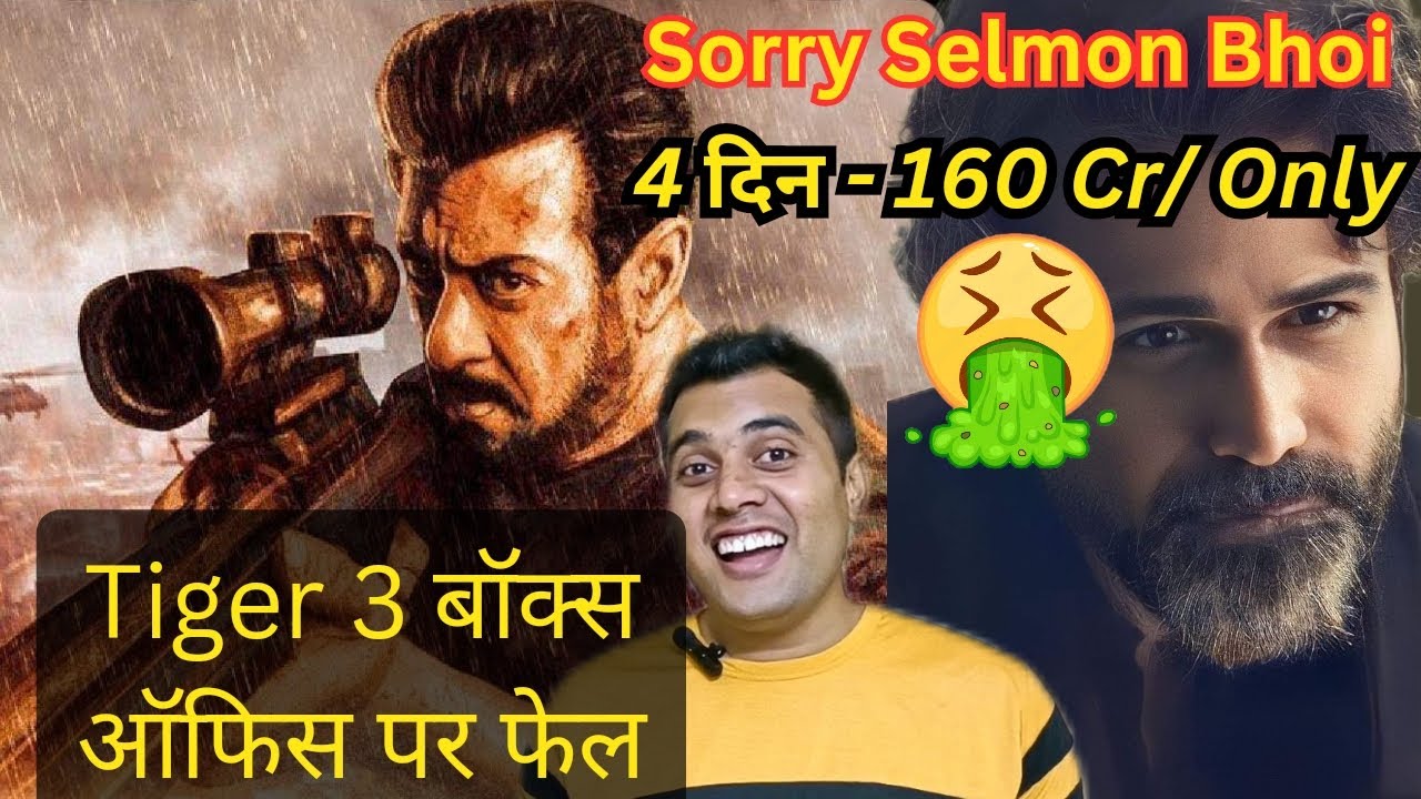 Tiger 3 box office collection till now | Tiger 3 Total Collection - YouTube