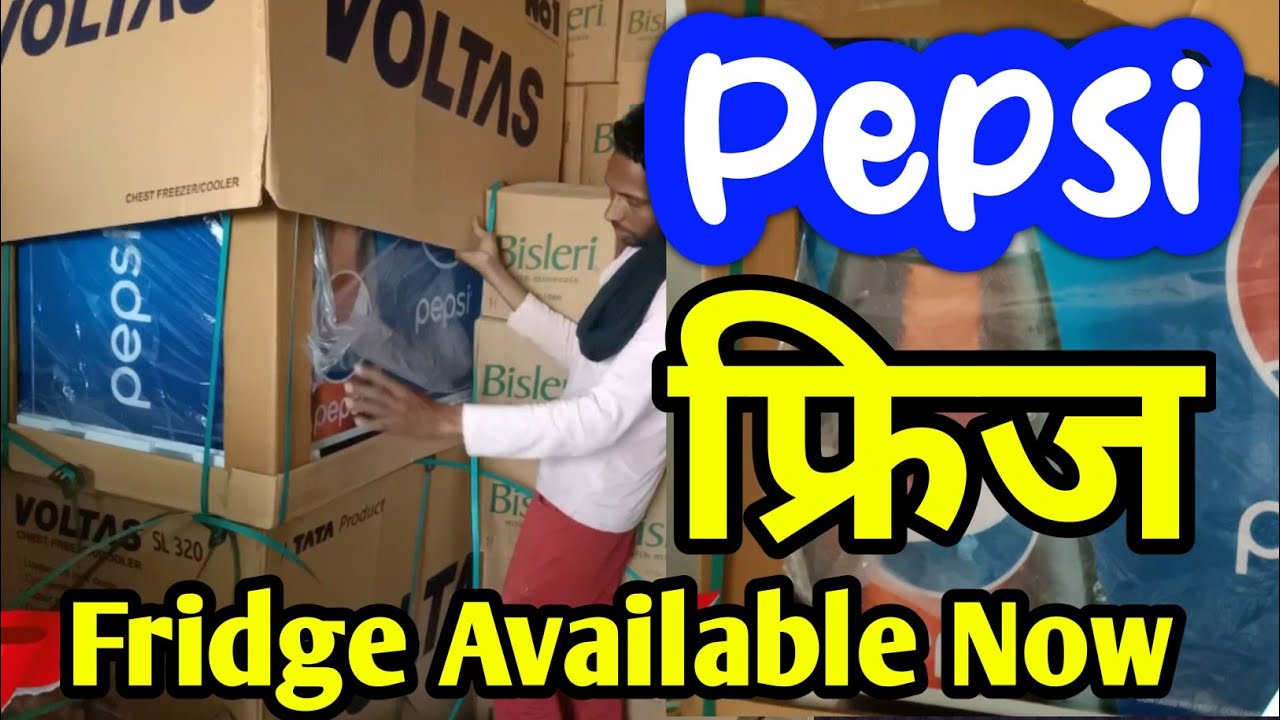 Pepsi Deep Fridge Available | S Key Tech - YouTube