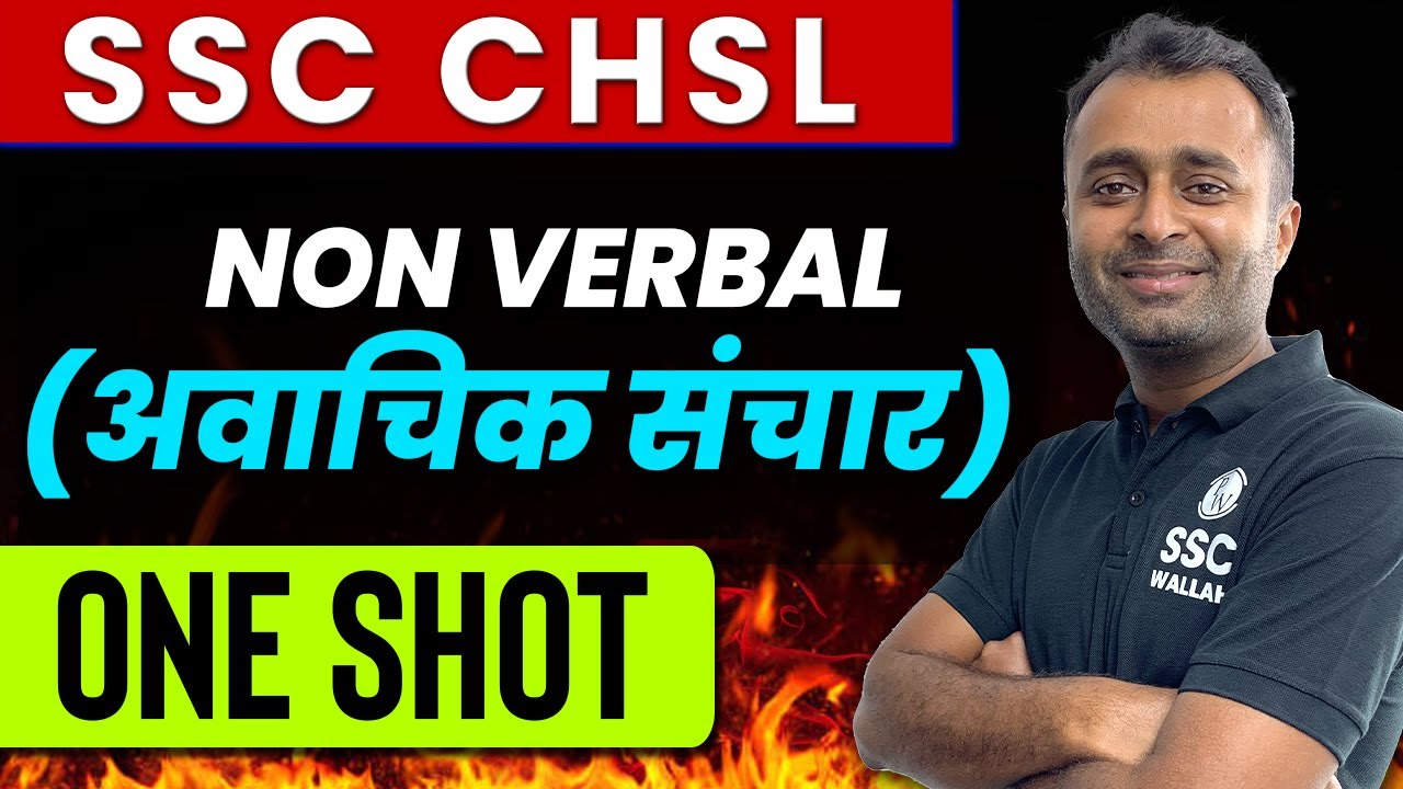 Non Verbal | Reasoning by Kushal Sir | One Shot | Zero to Hero | For ...