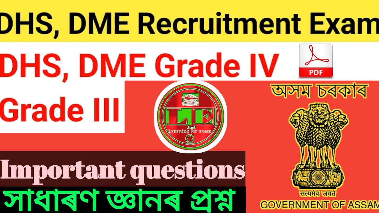DHS, DME Recruitment Exam, DHS, DME Grade IV Grade III. Important ...