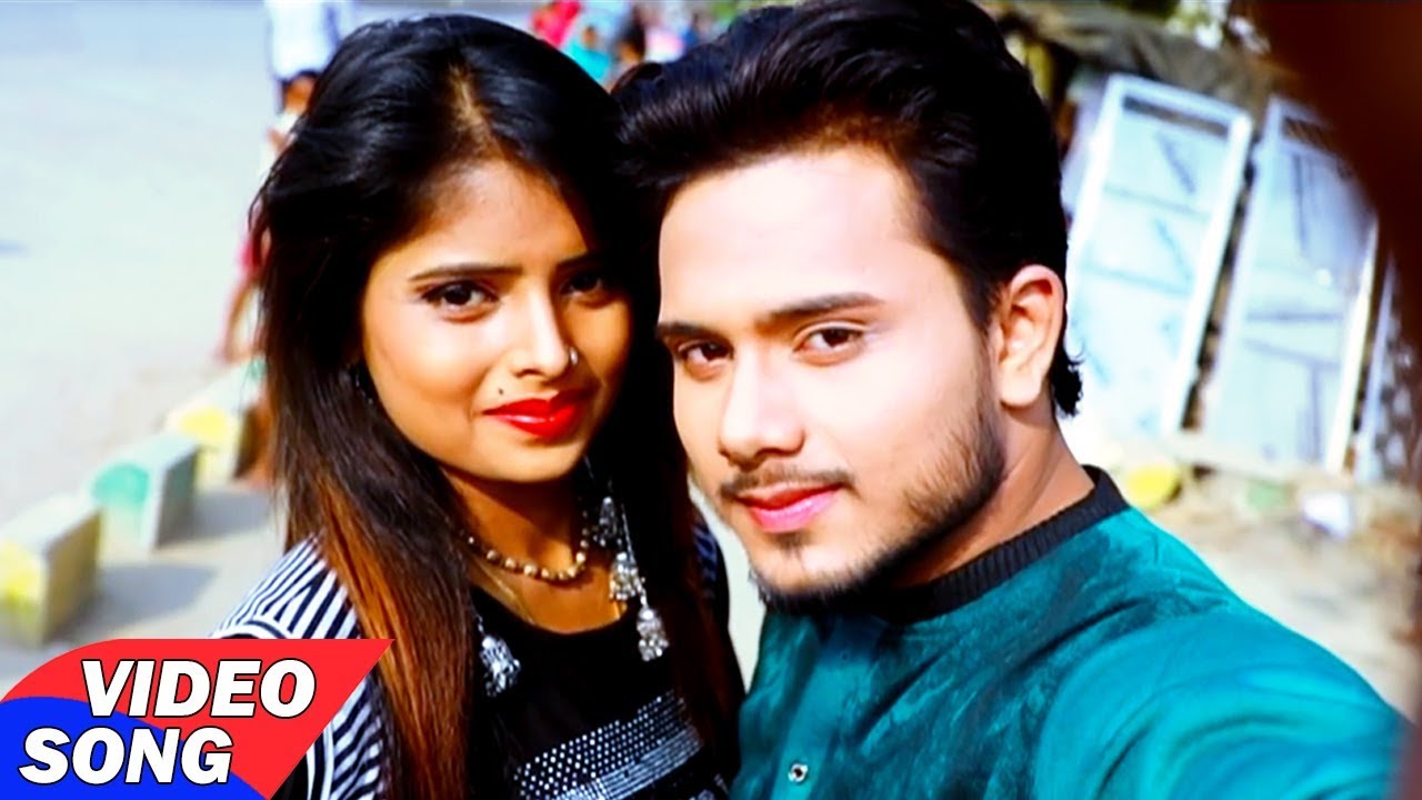 काहे डलले बाड़ फेसबुक पे | Golu Gold | Bhojpuri Song 2019 - YouTube