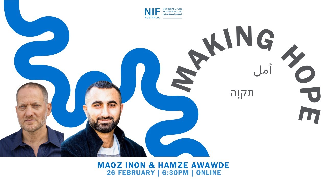 Making Hope with Maoz Inon & Hamze Awawde - YouTube