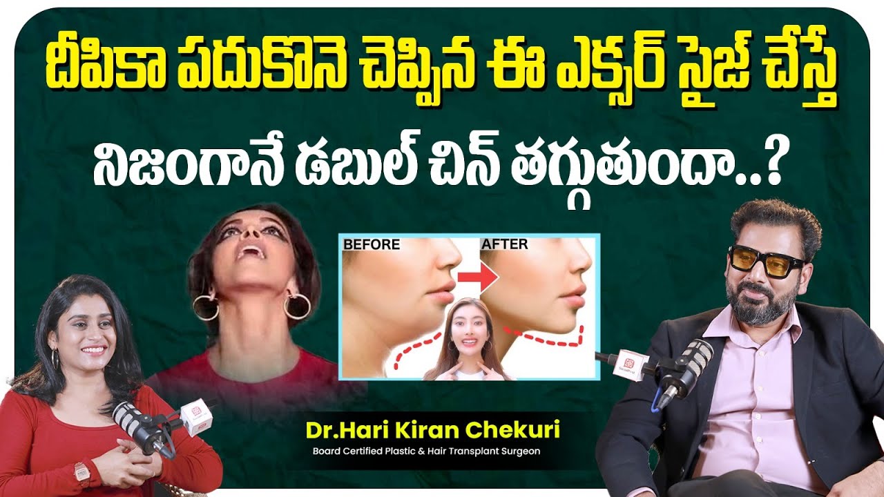 How To Reduce Double Chin Fast | Reduce Double Chin Exercise | Deepika ...