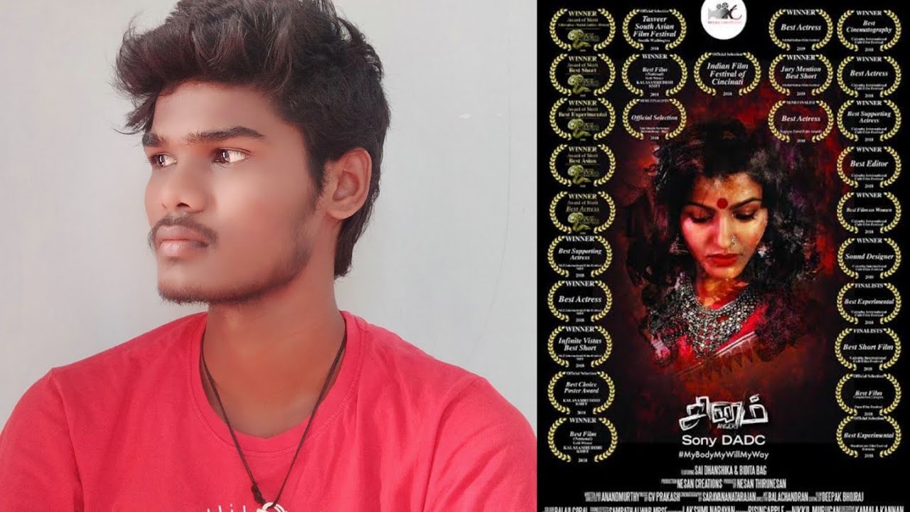 Sinam Movie Review (Short film) / Sai Dhanshika / Ethu Oru Polapaa ...