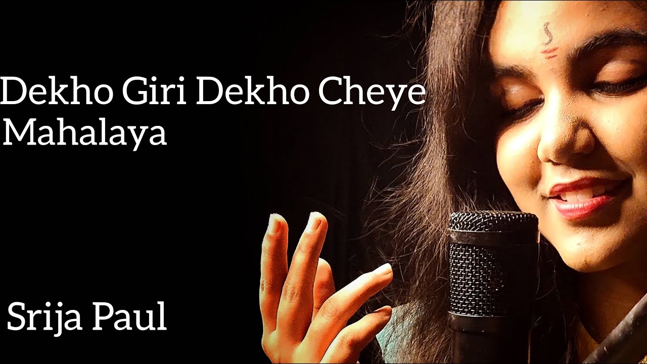 Dekho Giri Dekho Cheye | Mahalaya | Srija Paul | Durga Puja | - YouTube