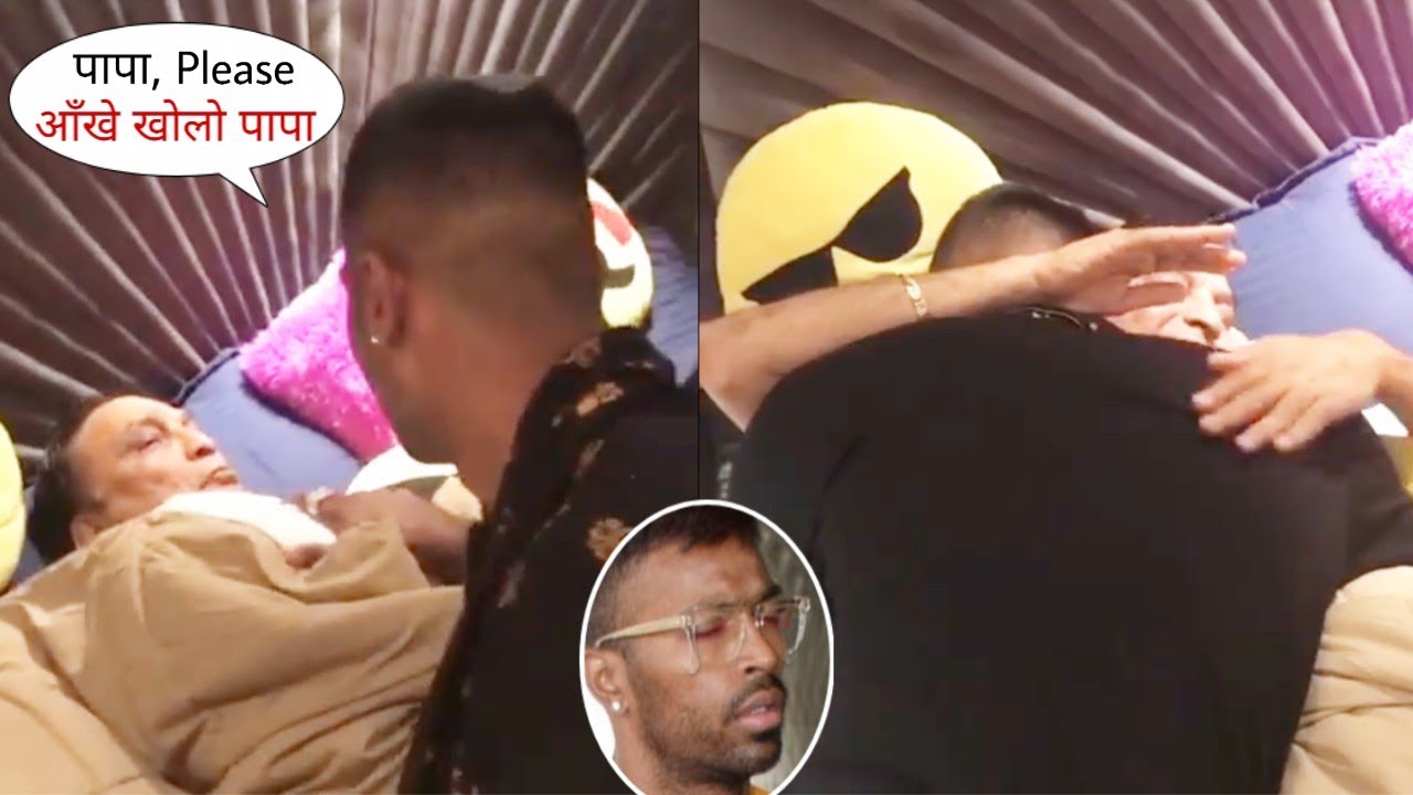 Hardik Pandya's Father LAST VIDEO Hugging Son Will Make U Cry | Heart ...