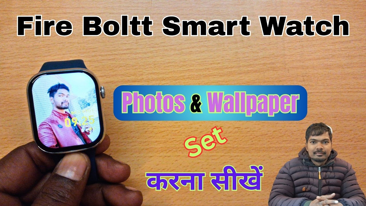 Smart Watch Me Wallpaper Kaise Set Kare | How To Set Wallpaper in ...
