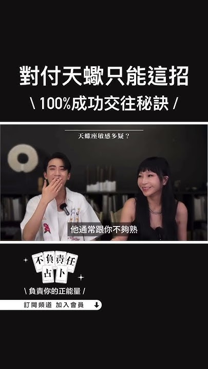 / 天蠍來留言👇🤔#天蠍座 #天蠍男 #天蠍女 #星座 #星盤 #星座愛情 #星座分析 #星座性格 #星座解析 #星盤分析 #愛情 #愛情心理學 #愛情占卜 #感情 #感情占卜 #兩性 #兩性 ...