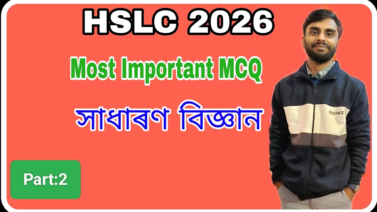 Class 10.. General Science... Important MCQ part 2 - YouTube