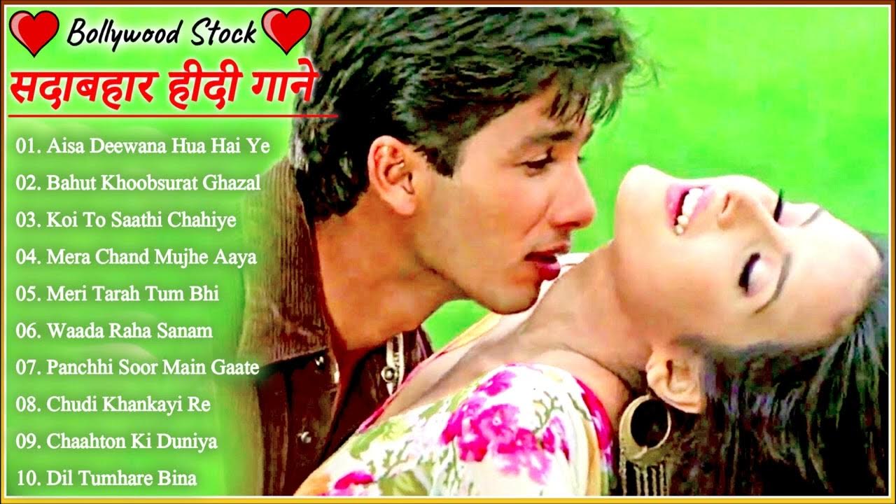 Bollywood 90's Romantic Songs | Audio Jukebox | Hindi Love Songs | Bollywood Stock | 90's Hits ...
