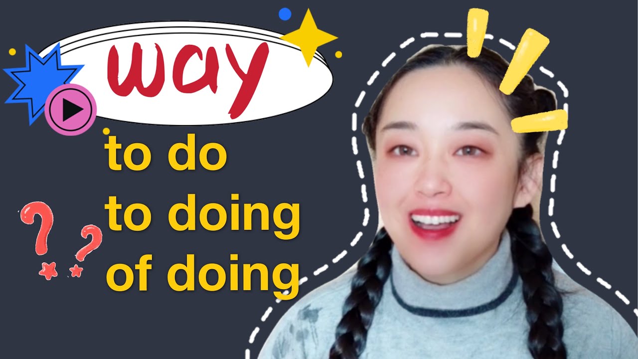 英语易错语法点解析：way to do / way to doing / way of doing的区别和用法 - YouTube