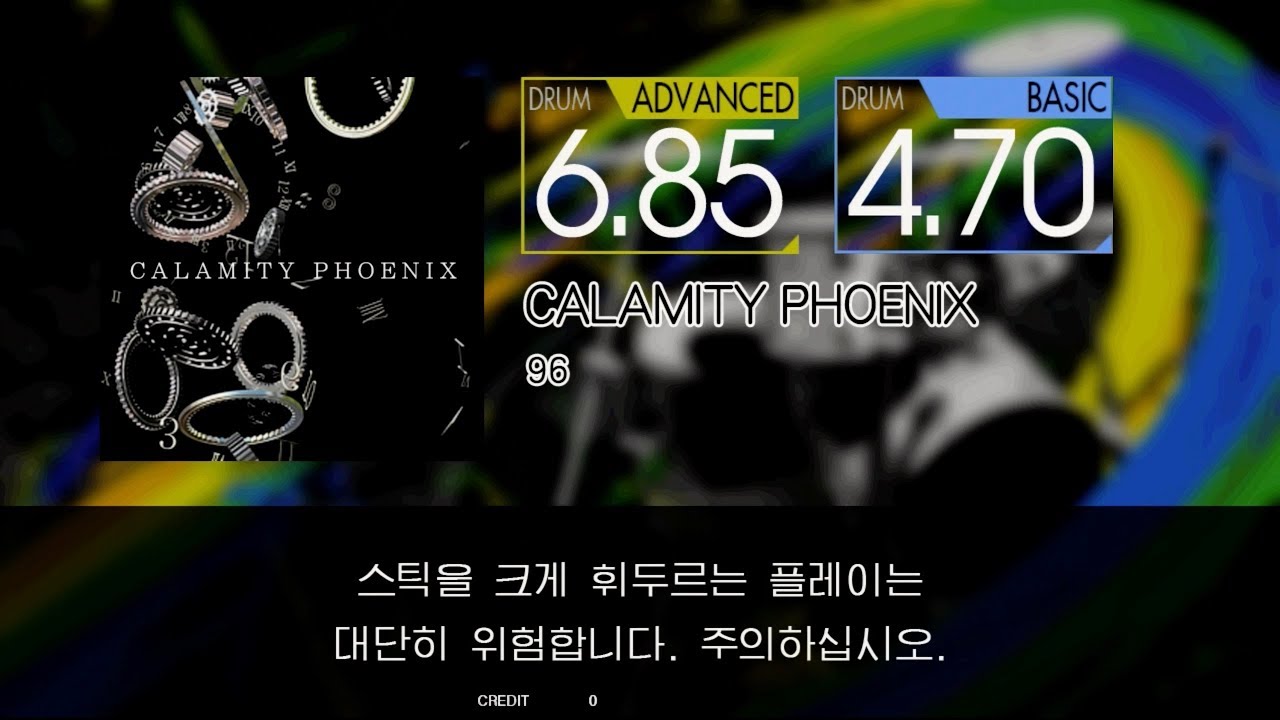 Gitadora CALAMITY PHOENIX Advanced~Basic drum (request) - YouTube