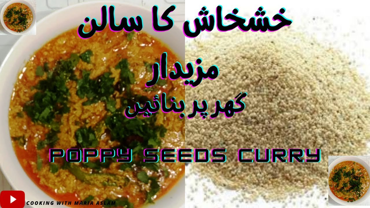 Khashkhash Ka Salan |Poppy Seeds Curry| Piyaaz Aur Khash khash ka Salan ...