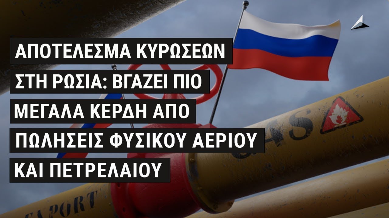 Γελάνε και οι κότες με τις κυρώσεις της Ε.Ε.: απαγορεύει εξαγωγή ...