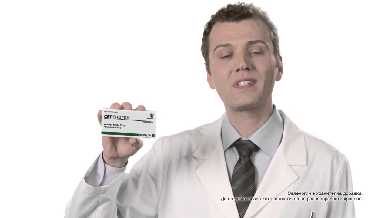 Selenogin tv spot 2013 clip 2 - YouTube