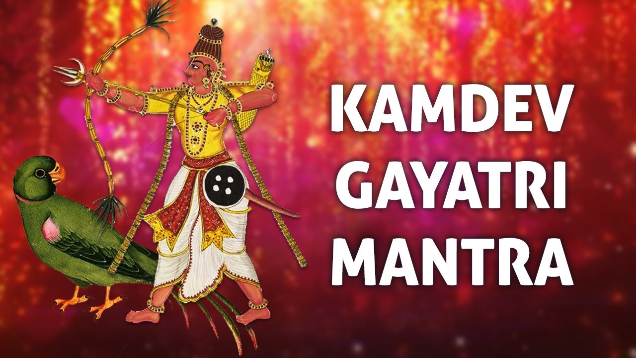 Kamdev Gayatri Mantra || ॐ Namo Bhagvate Kamdevaye || कामदेव गायत्री ...