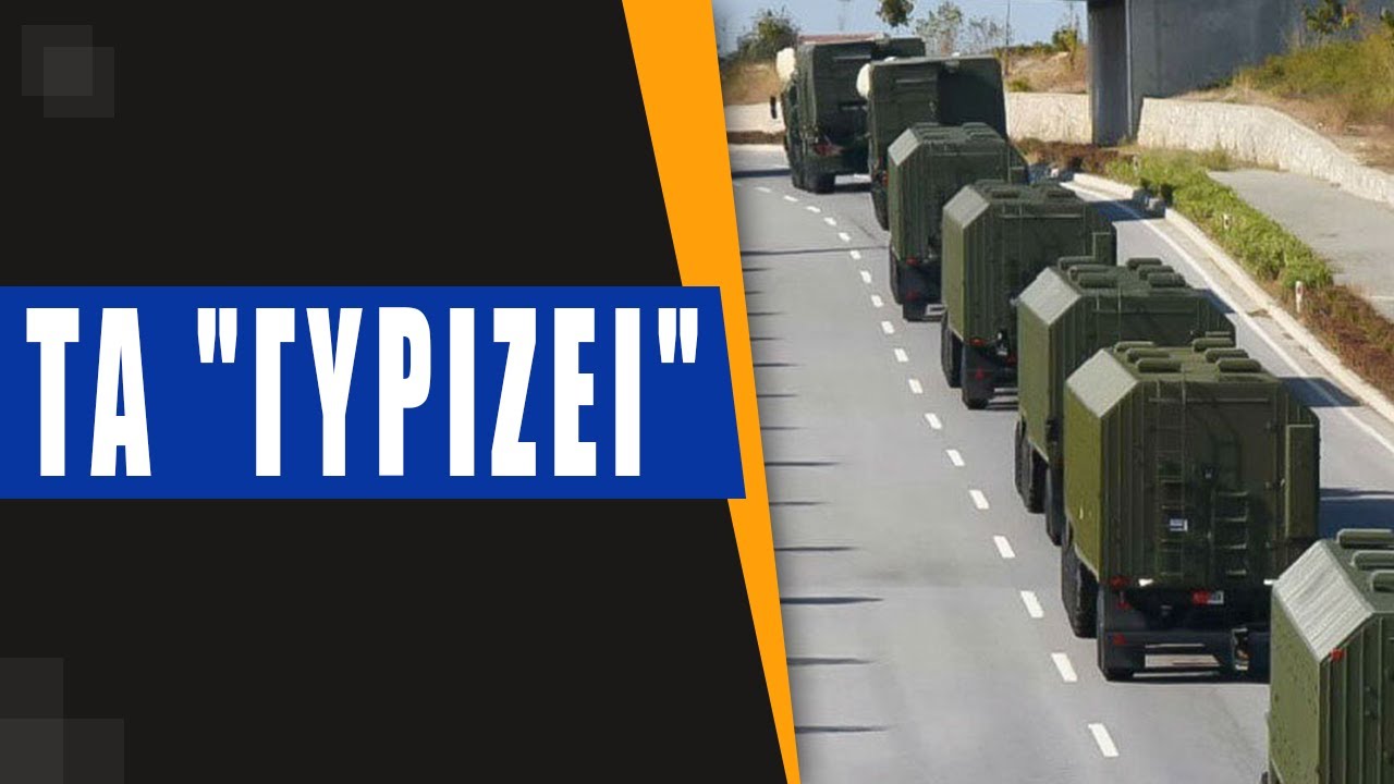 Υποτάσσετε στις πιέσεις των Αμερικανών ο Ερντογάν: Δεν έχουμε ανάγκη ...