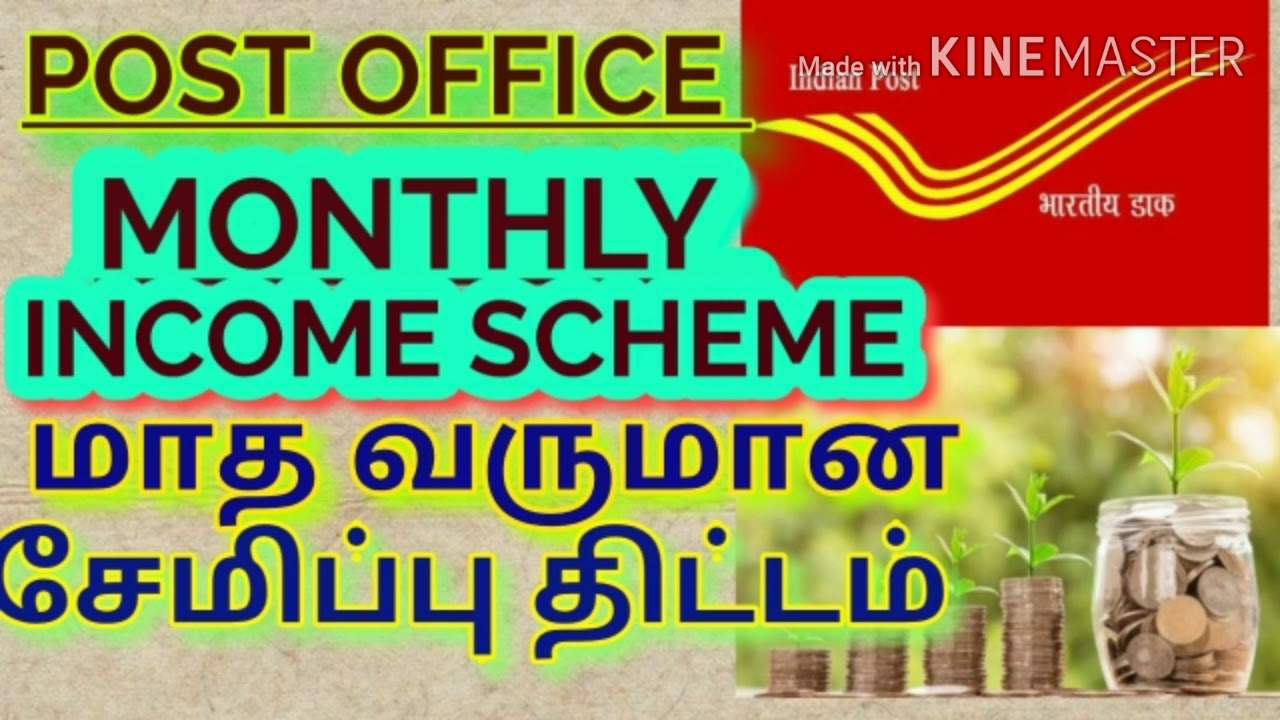 Post Office Monthly Income Scheme Post Office Monthly Income Scheme post-office-monthly-income-scheme-post-office-monthly-income-scheme