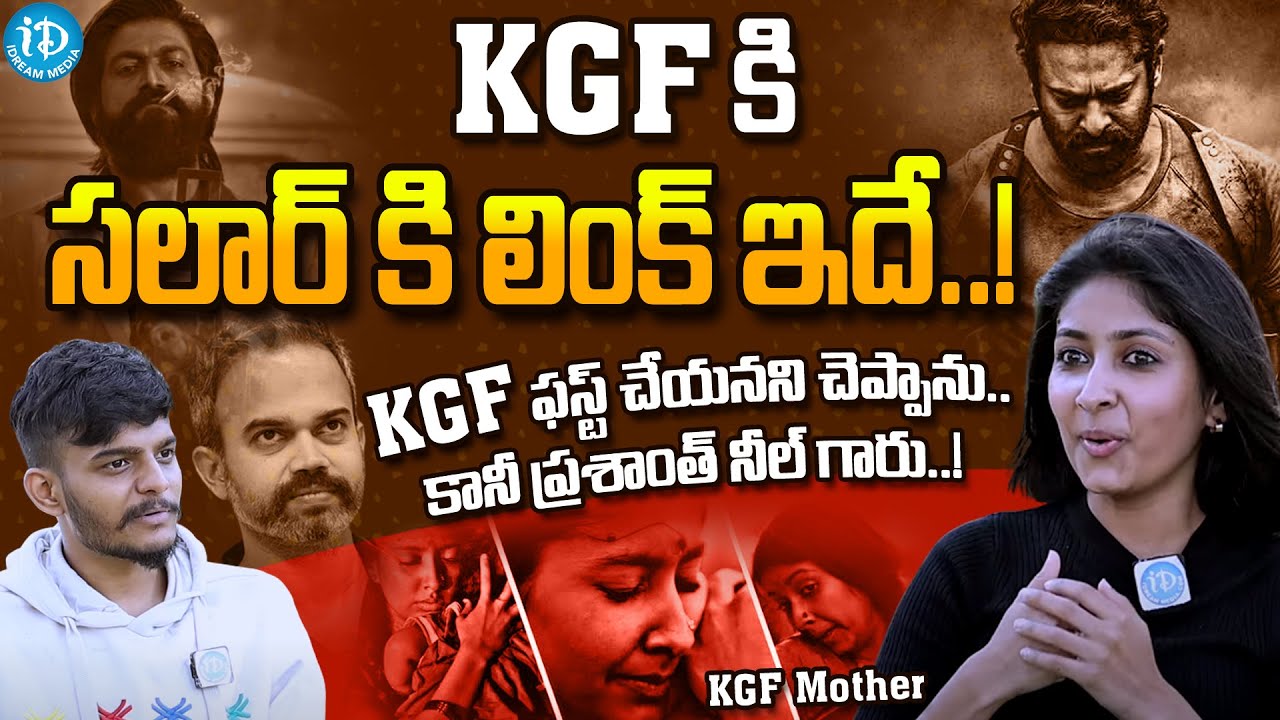 KGF Mother Archana Archana Jois Exclusive Interview || KGF Archana ...