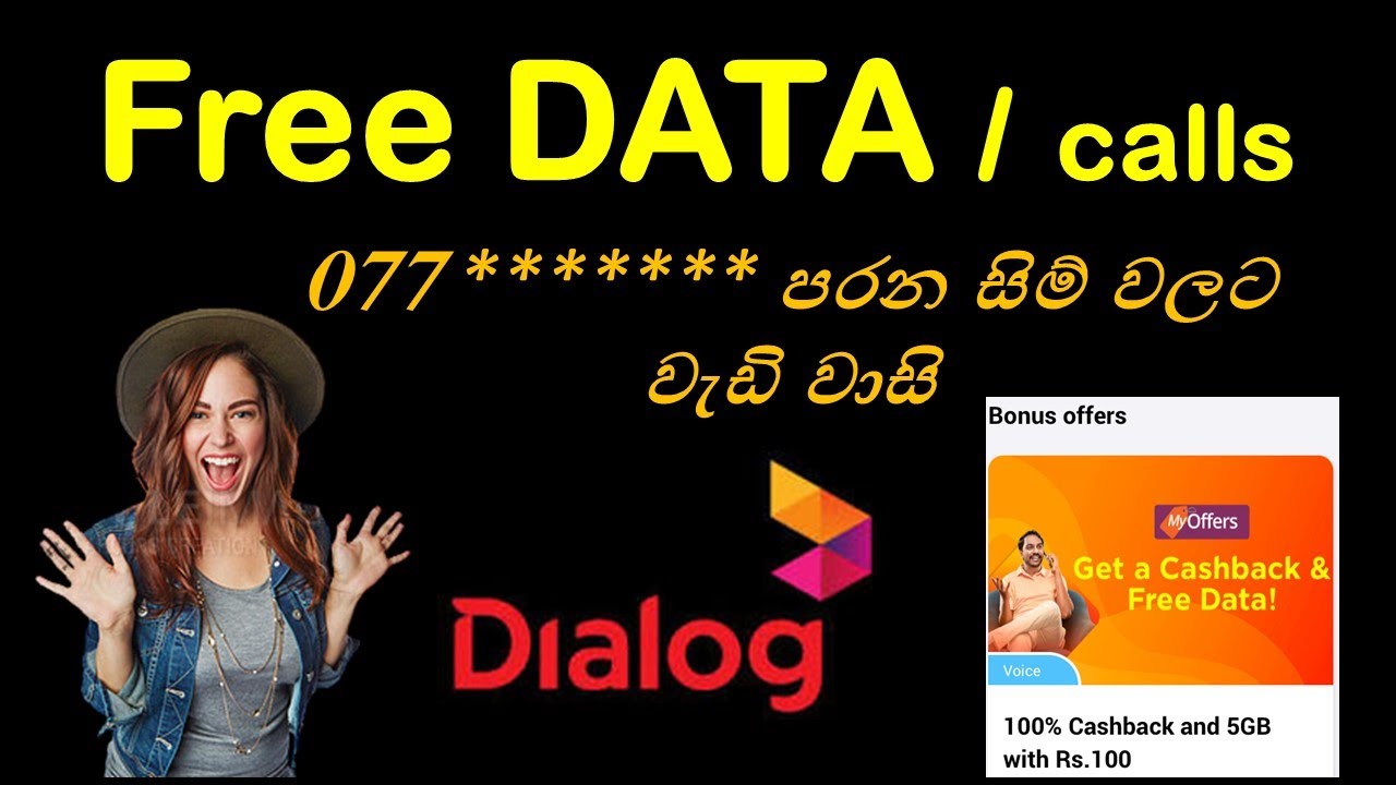 Free Data and calls | My offers Dialog Sri Lanka - YouTube