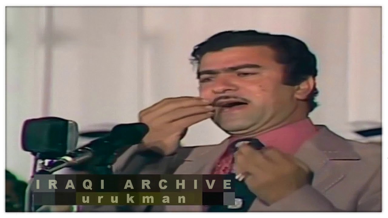 Yas Kheder "1974" ياس خضر - اعزاز - YouTube