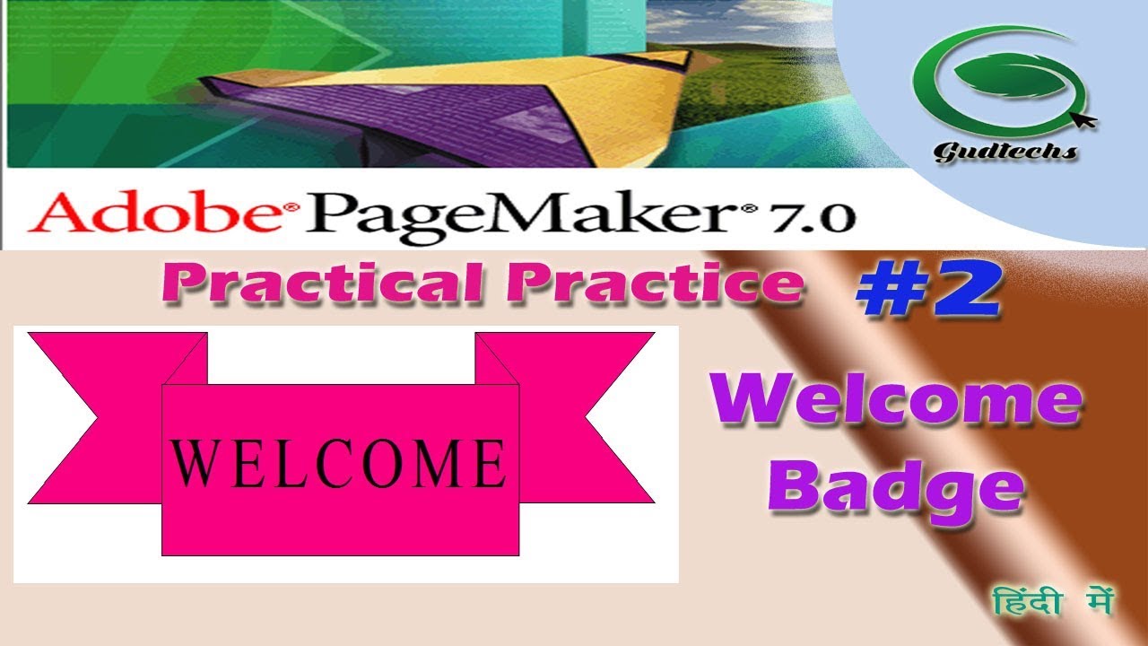 PageMaker Practical Practice : Welcome Badge | Hindi - YouTube