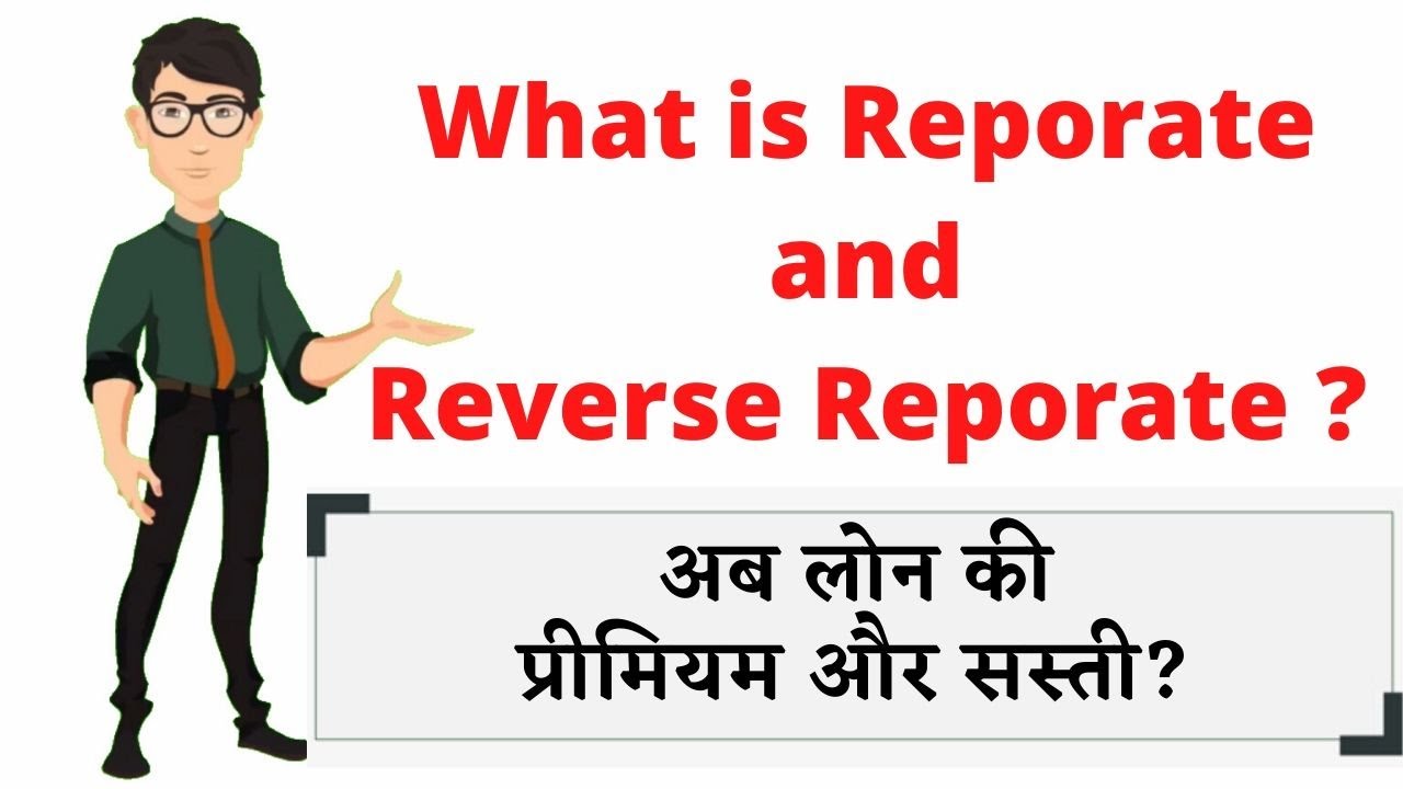 RepoRate and Reverse RepoRate 2020| Moratorium Extended Again | My ...