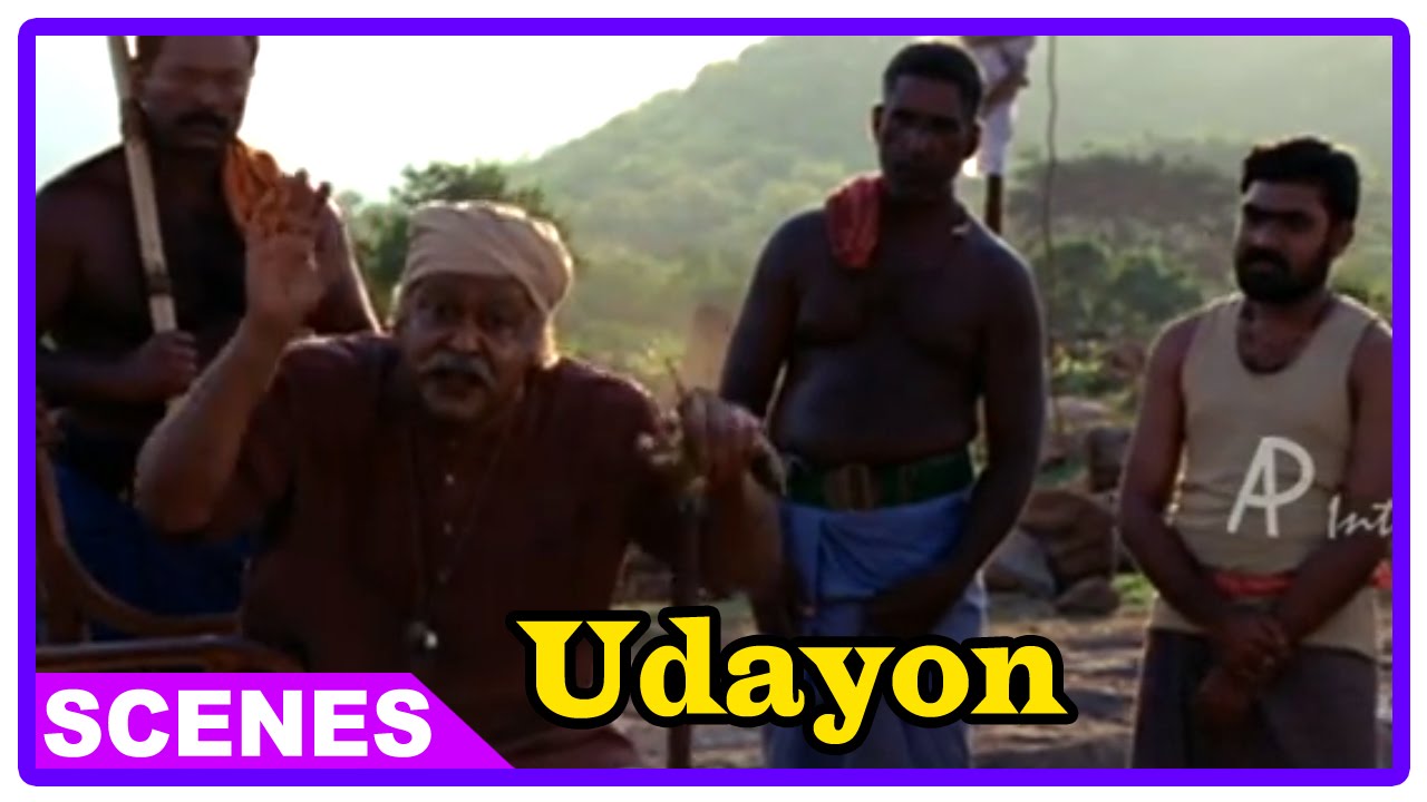 Udayon Movie Scenes | Mohanlal Sr talks about his sons | Innocent ...